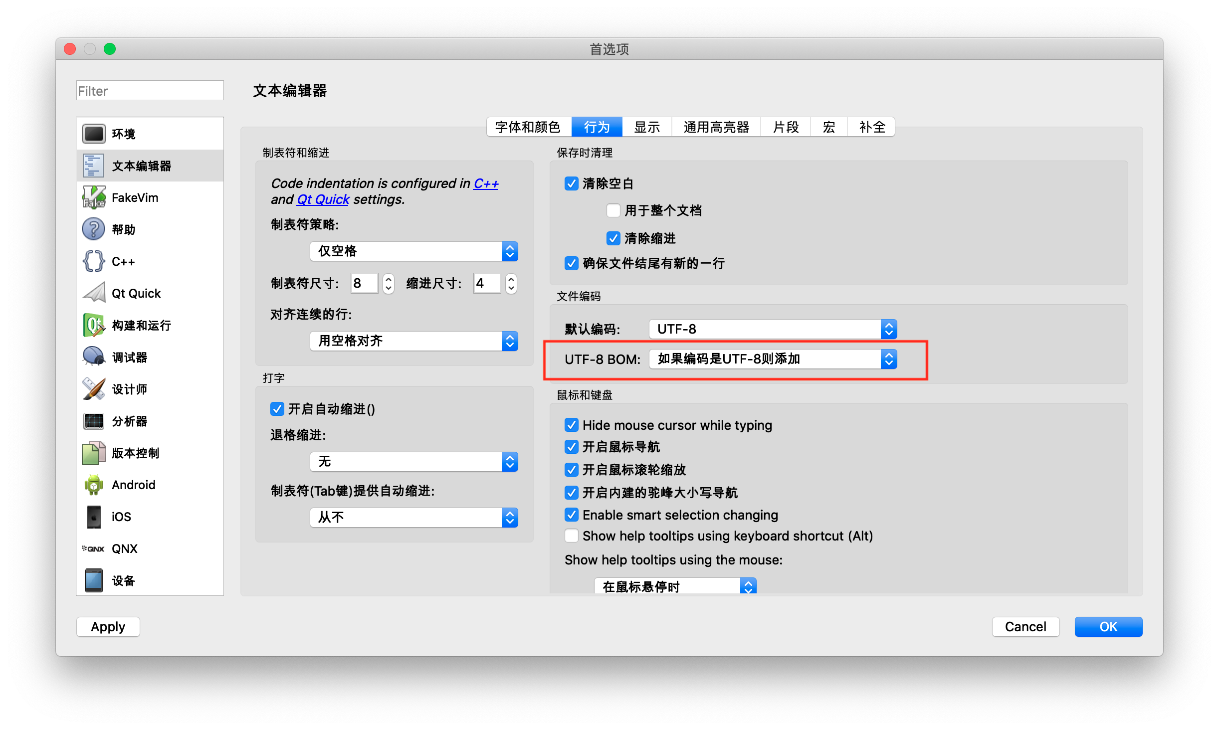 Qt for Mac中文显示问题_warning: illegal character encoding in string lite-CSDN博客