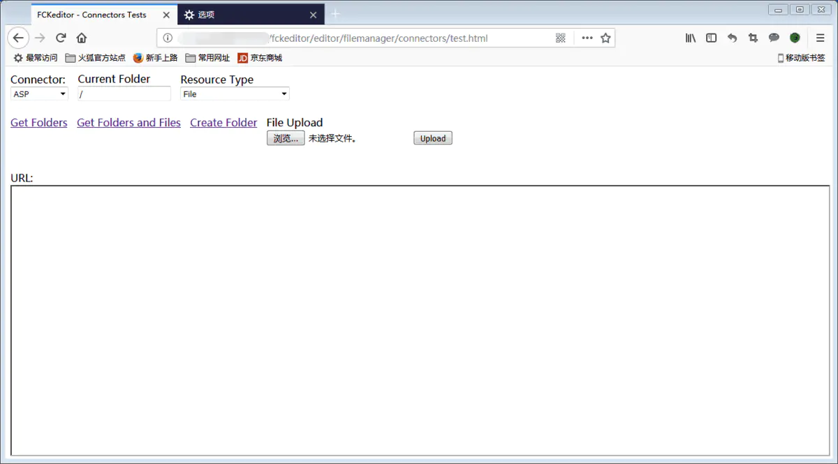 记Fckeditor漏洞_fckeditor2.6.6漏洞-CSDN博客