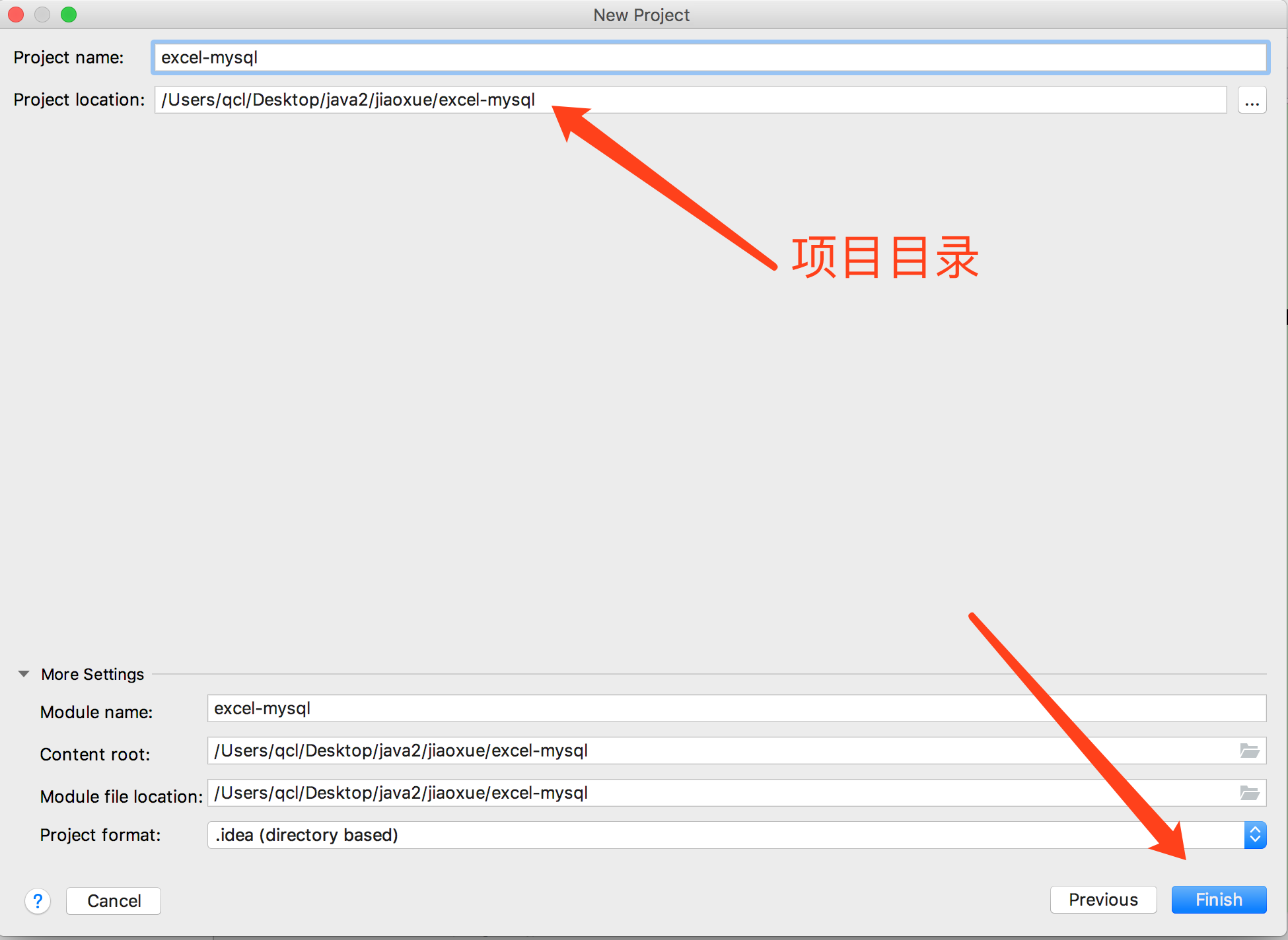 Java入门019～springboot批量导入excel数据到mysqljava Spring Boot 导入excel Csdn博客