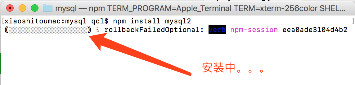 微信小程序云开发连接mysql数据库，小程序云函数操作mysql数据库小程序云开发可以连接mysql吗 Csdn博客