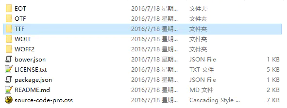Source Code Pro一款堪称完美的编程字体_source-code-pro-CSDN博客