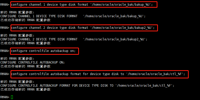 【转载】Oracle关于expdp、impdp以及rman介绍_exp备份和rman备份-CSDN博客