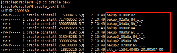 【转载】Oracle关于expdp、impdp以及rman介绍_exp备份和rman备份-CSDN博客