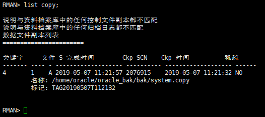 【转载】Oracle关于expdp、impdp以及rman介绍_exp备份和rman备份-CSDN博客