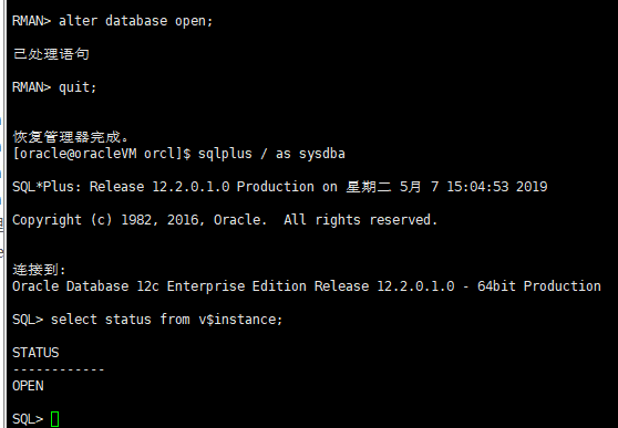 【转载】Oracle关于expdp、impdp以及rman介绍_exp备份和rman备份-CSDN博客