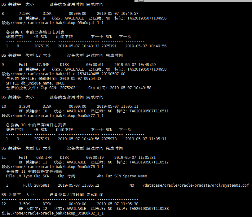 【转载】Oracle关于expdp、impdp以及rman介绍_exp备份和rman备份-CSDN博客
