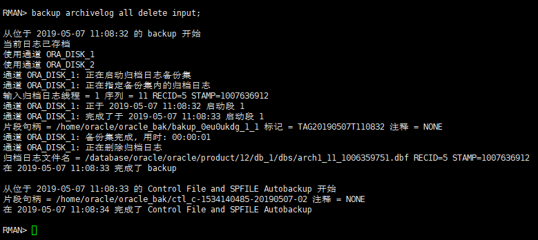 【转载】Oracle关于expdp、impdp以及rman介绍_exp备份和rman备份-CSDN博客