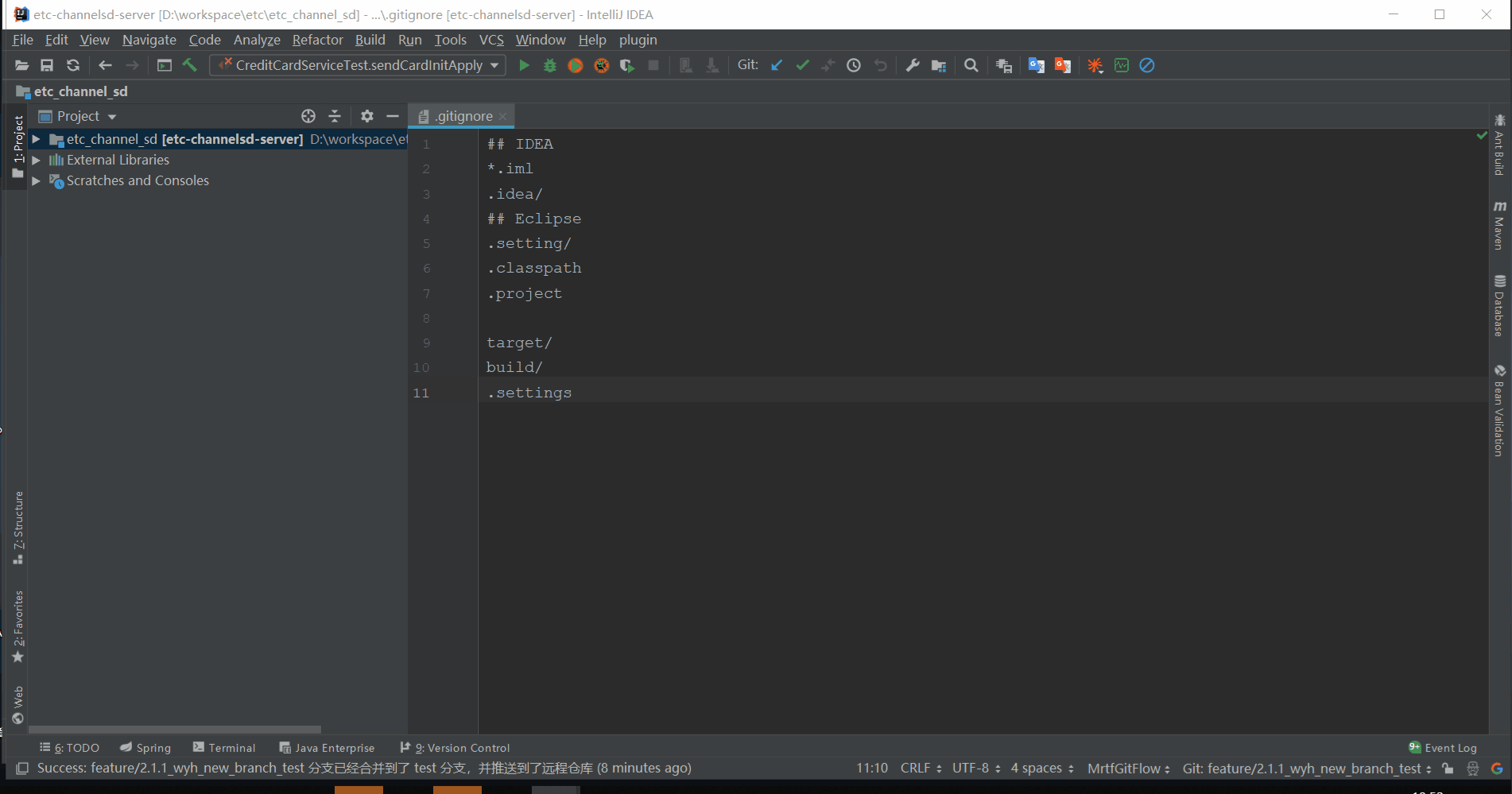 GitFlowPlus4Idea插件-CSDN博客