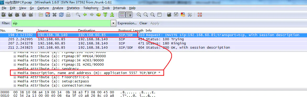 BFCP在SIP双流中的应用_sip 双流-CSDN博客