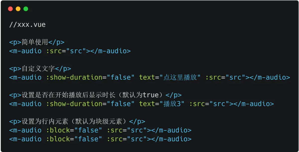 VUE+ElementUI 播放音频_element ui audio-CSDN博客