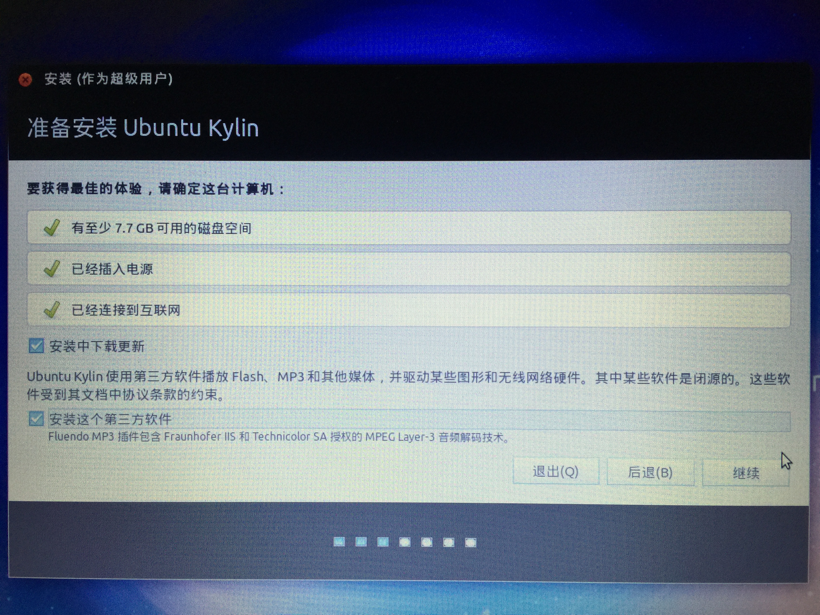 Windows10+Ubuntu16.04（ubuntu18.04）双系统安装_windows ubuntu-based installer-CSDN博客