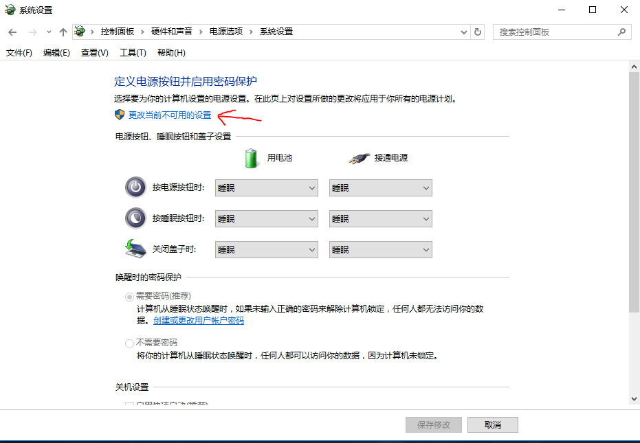 Windows10+Ubuntu16.04（ubuntu18.04）双系统安装_windows ubuntu-based installer-CSDN博客