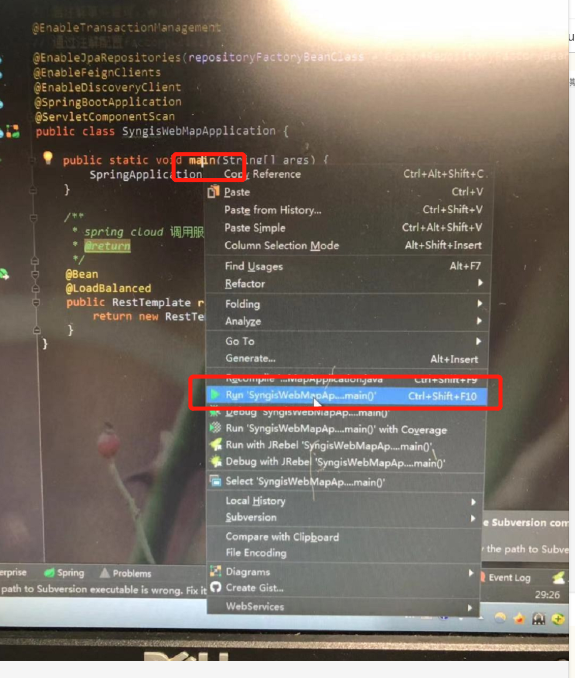 Idea 不识别yml 不识别springboot项目idea 新增配yml没有springboot标识 Csdn博客 