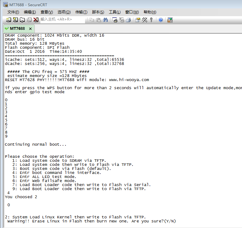 MT7688学习笔记（1）——搭建环境、编译烧写-CSDN博客