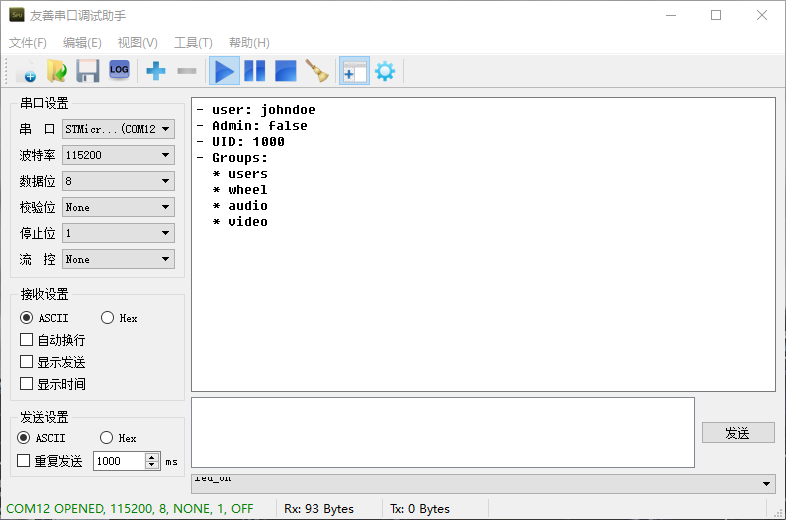 jsmn学习笔记 —— 资源占用极小，解析速度最快的JSON解析器-CSDN博客