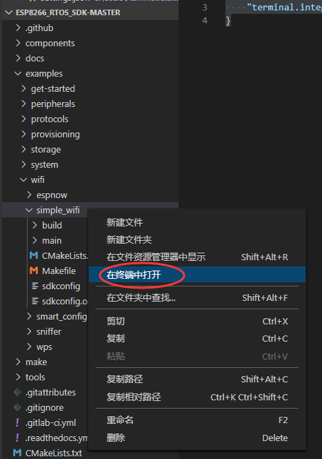 Esp8266学习笔记（18）——搭建环境、编译烧写（rtos Sdk）windows篇 Esp8266 编译环境 Csdn博客