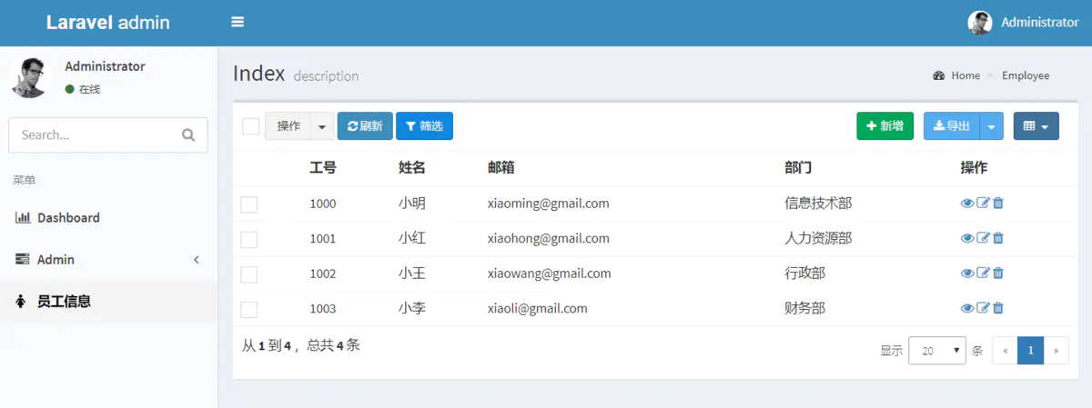 使用 Laravel Admin 配置后台管理系统ubuntu Laravel Admin 搭建及使用 Csdn博客 
