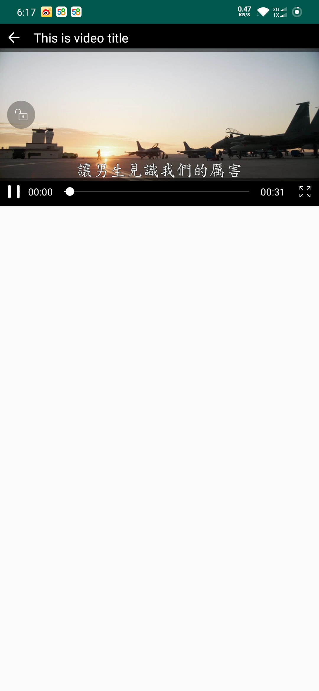 android 视频播放器 ijkPlayer 封装 支持https播放/NurVideoPlayer_android jpvideoplayer-CSDN博客