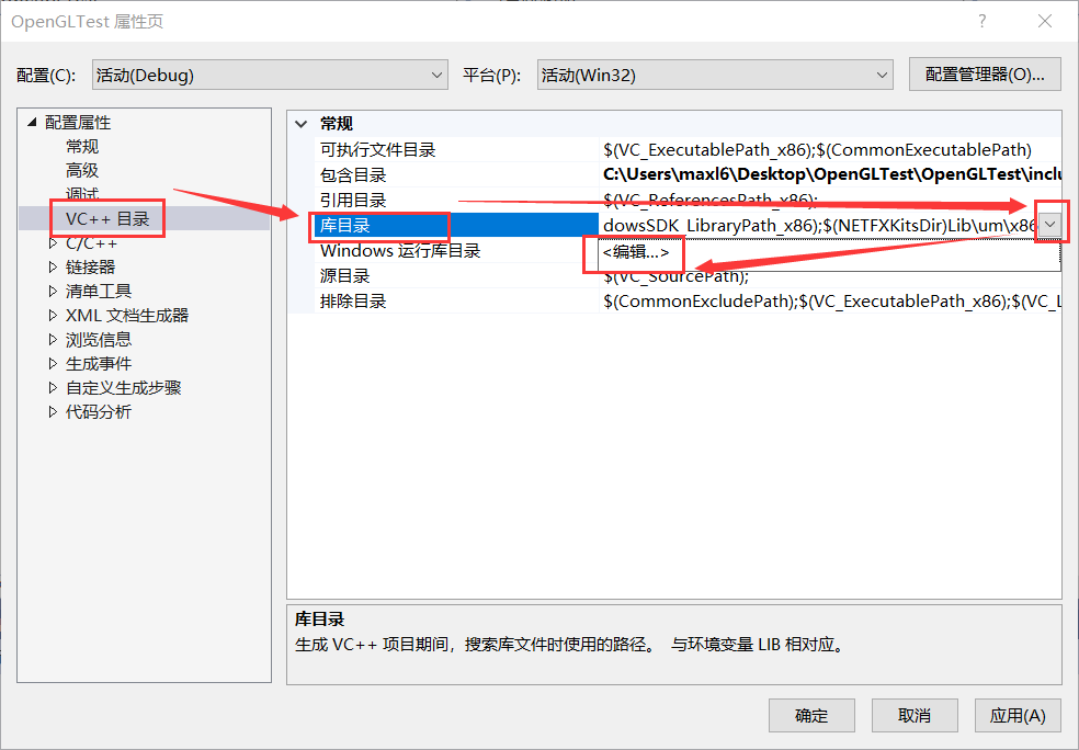 OpenGL：Win10平台Visual Studio 2019 配置GLFW、GLEW和GLM_vs2019 glm-CSDN博客