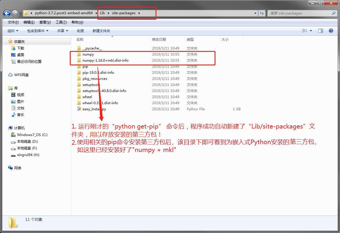 1.6 安装嵌入式（绿色版、免安装）Python——Embeddable Python的开发环境搭建_python embeddable-CSDN博客