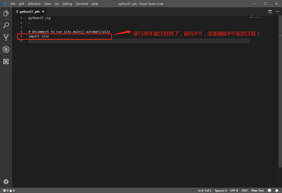 1 6 安装嵌入式（绿色版、免安装）python——embeddable Python的开发环境搭建 元享技术