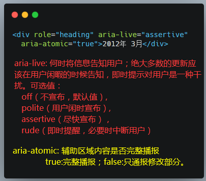 aria属性表-CSDN博客