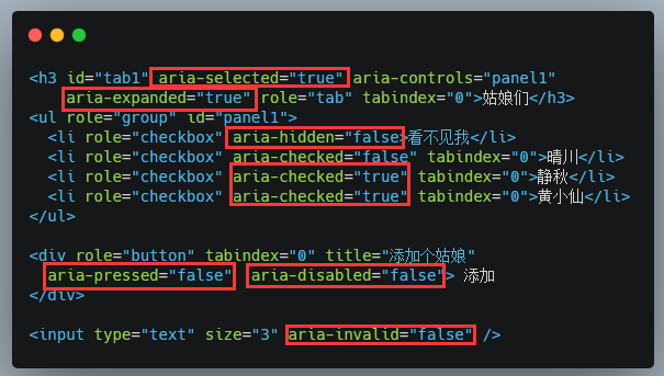 aria属性表-CSDN博客