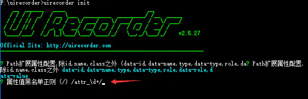 阿里巴巴开发UI Recorder的WEB自动化录制工具_阿里 uirecorder-CSDN博客