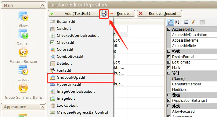 在GridControl中使用GridLookUpEdit的正确姿势-CSDN博客
