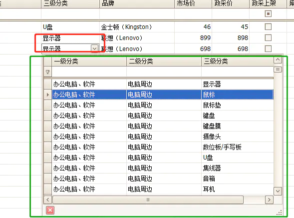 在GridControl中使用GridLookUpEdit的正确姿势-CSDN博客