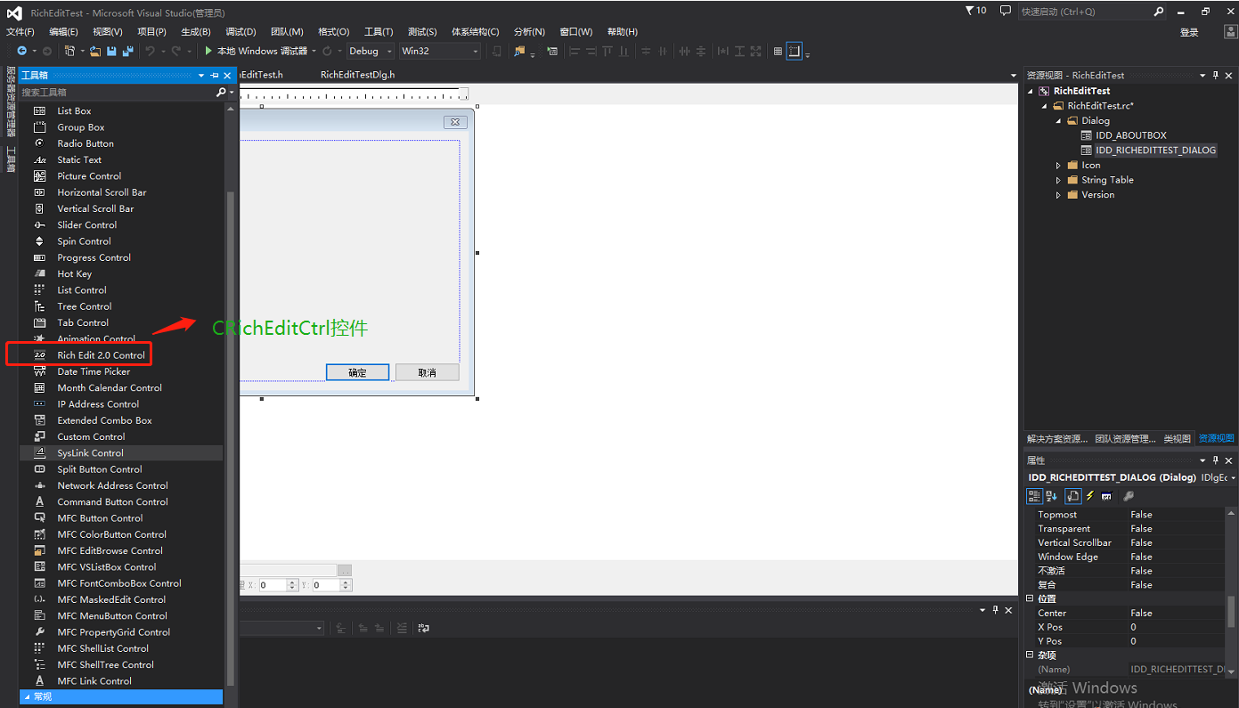 MFC CRichEditCtrl实现不同行不同颜色_cricheditview 不同行颜色-CSDN博客