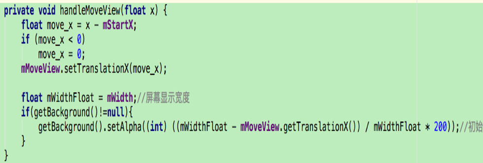 Android锁屏实现与总结_lockscreenservice-CSDN博客