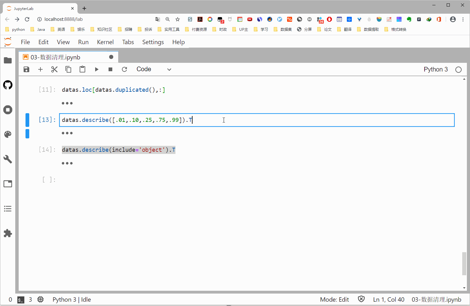 【数据分析】【数据清理】快速入门案例代码实操jupyter数据清洗和数据变换卯月七的博客 Csdn博客