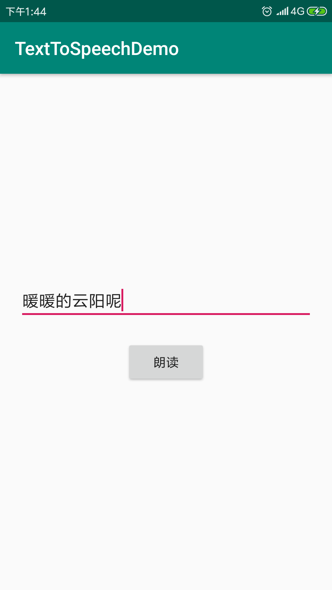文字转化为语音Android中TextToSpeech类的简单使用_小米 texttospeach-CSDN博客