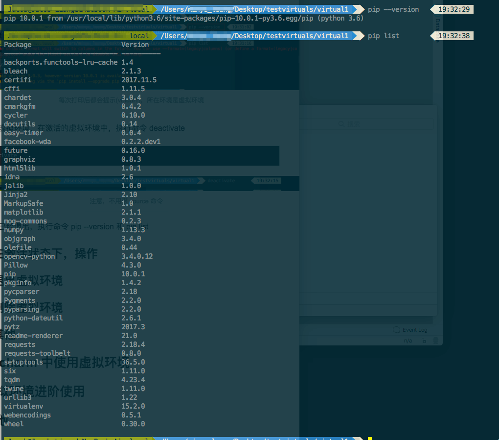 Python基础42-虚拟环境(创建/激活/操作/删除-virtualenv、Pycharm、virtualenvwrapper、pipenv)_Lucky@Dong的博客-CSDN博客