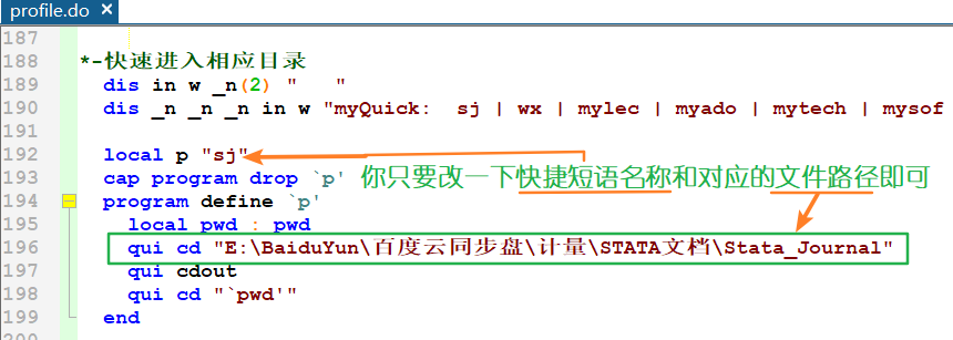 Stata 中 profile.do 的设定_arlionn的博客-CSDN博客