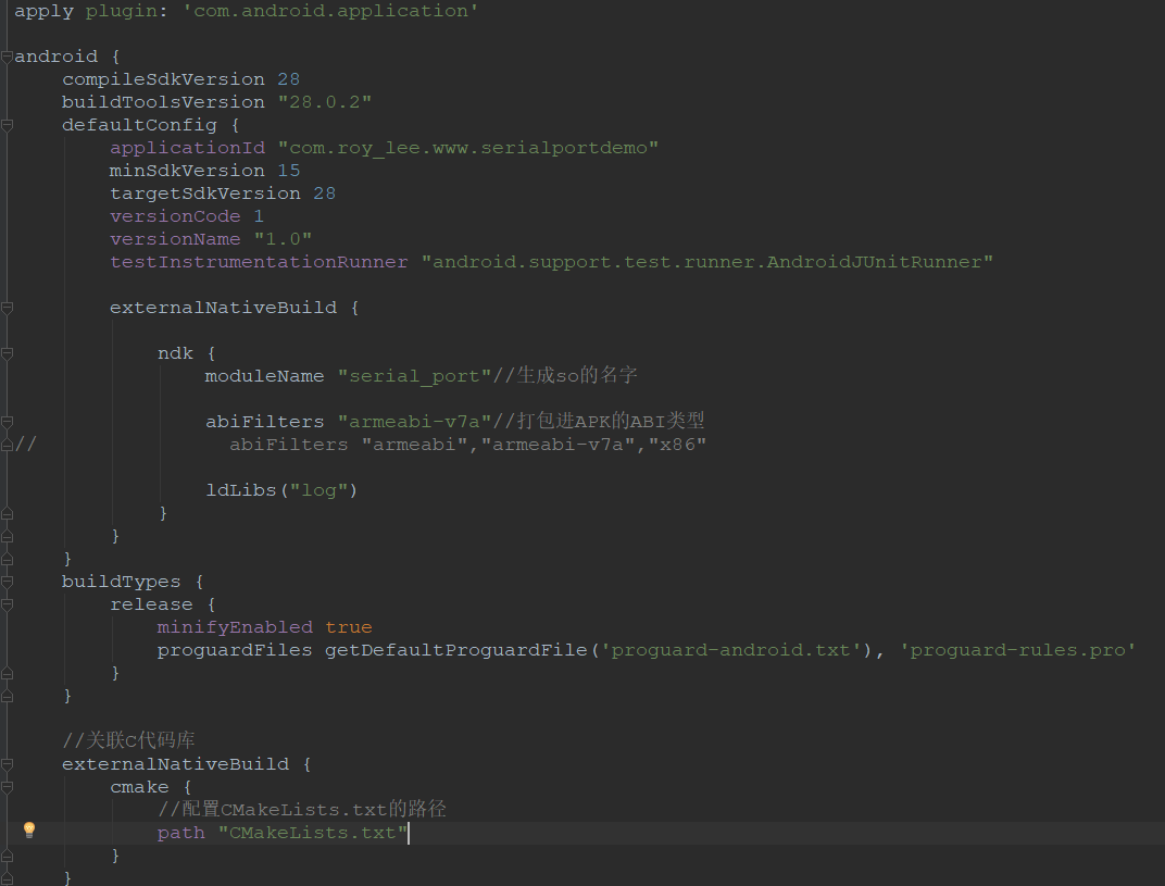 Android开发板串口(SerialPort)通信_android serialport-CSDN博客