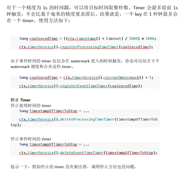 Flink ProcessFunction onTimer 延迟处理数据_flink ontimer函数-CSDN博客