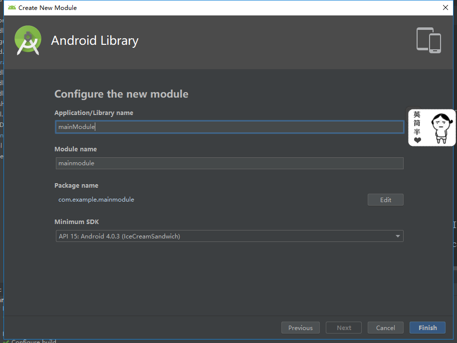 【Android组件化】app壳工程-CSDN博客