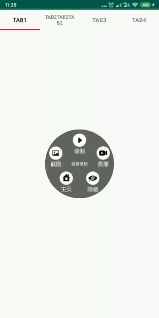 Tablayout简单使用（一） Tabindicatorfullwidth Csdn博客