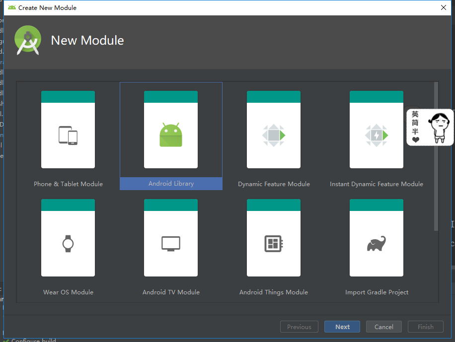 【android组件化】app壳工程 Csdn博客 