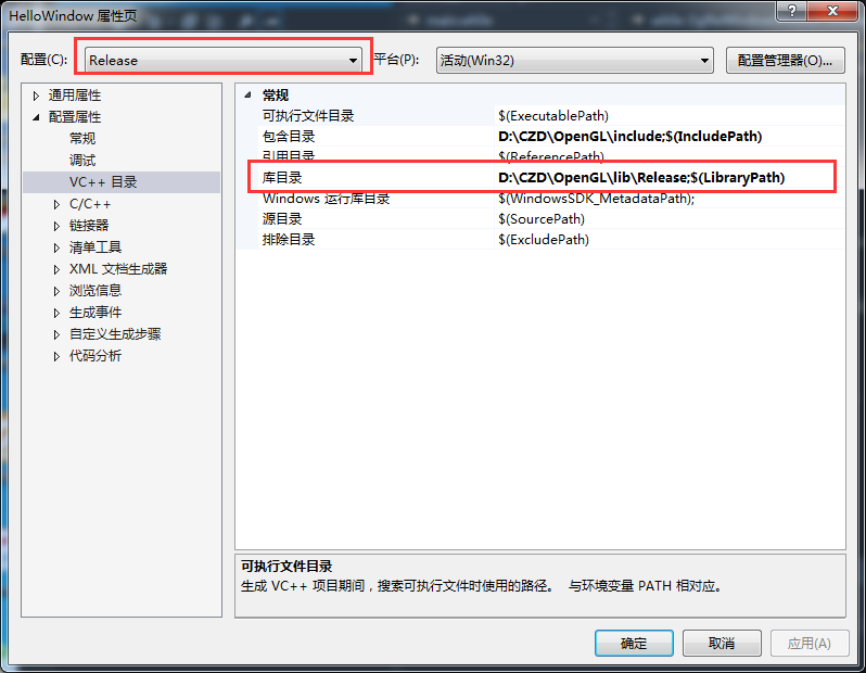 Gdi 及opengl的区别opengl Gdi Csdn博客 