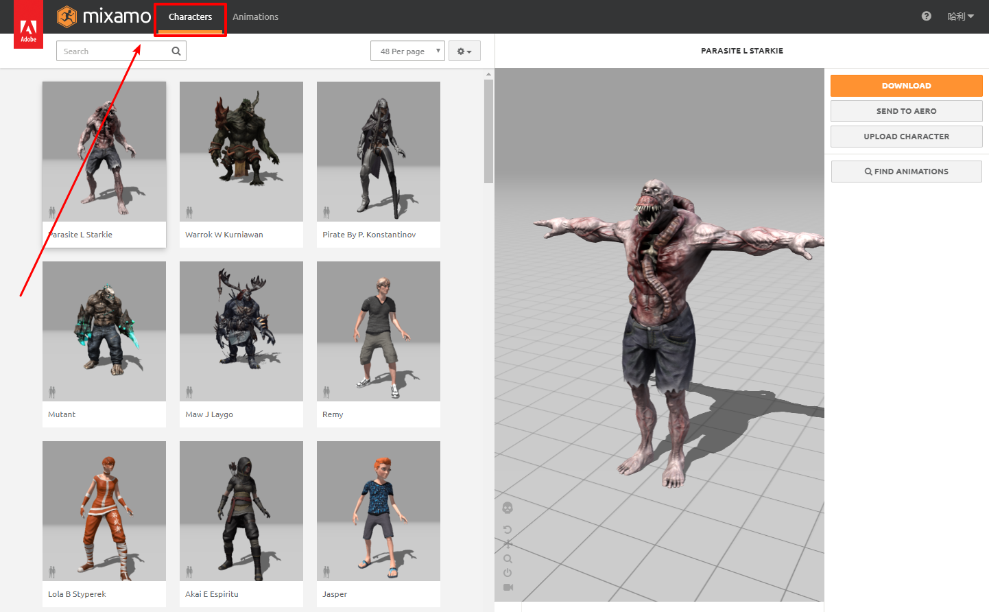 【建议收藏】找不到免费的角色动画？来试试mixamo_mixamo人物版权-CSDN博客