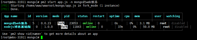宝塔面板添加pm2任务失败的解决方案_为什么宝塔的p2m添加不上啊-CSDN博客