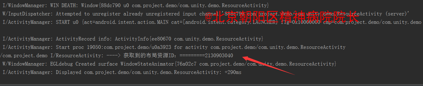 Android动态获取资源ID之getIdentifier()-CSDN博客