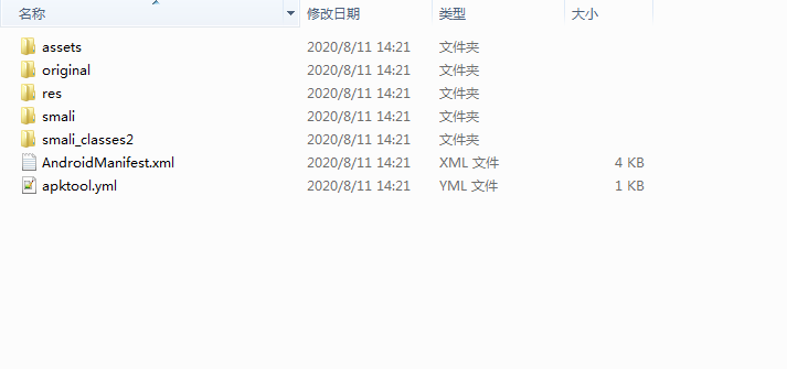 Apktool 命令大全，不全你来打我_apktool 回编时候强制覆盖存在的文件-CSDN博客