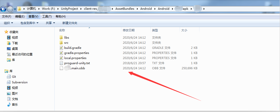 Unity导出安卓obb包以及使用(基础APK+OBB)_北京朝阳区精神病院院长的博客-CSDN博客_安卓obb解包工具