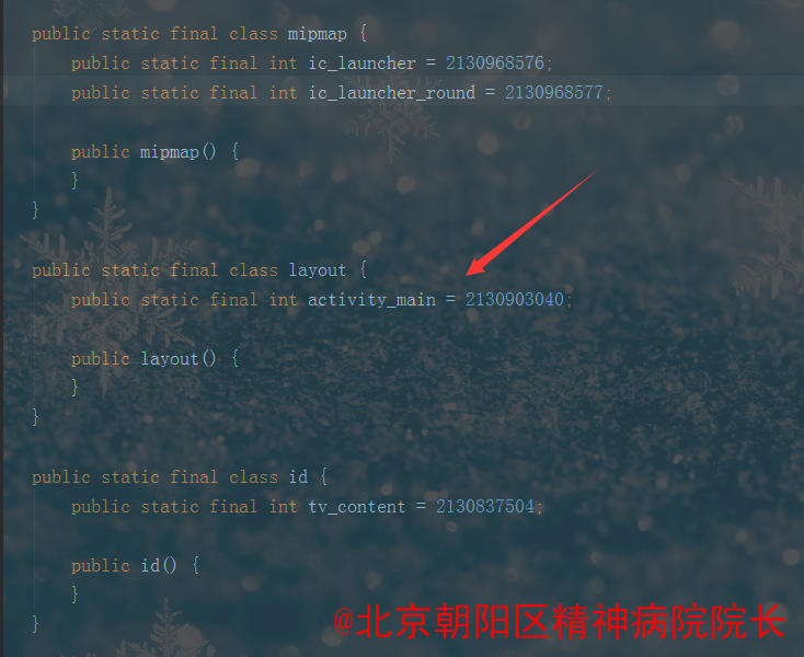 Android动态获取资源id之getidentifier Csdn博客 