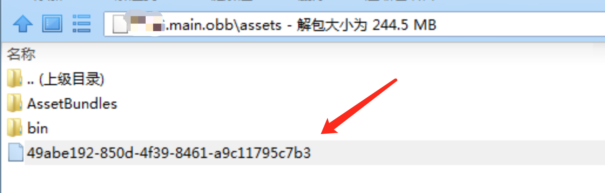Unity导出安卓obb包以及使用(基础APK+OBB)_unity obb-CSDN博客