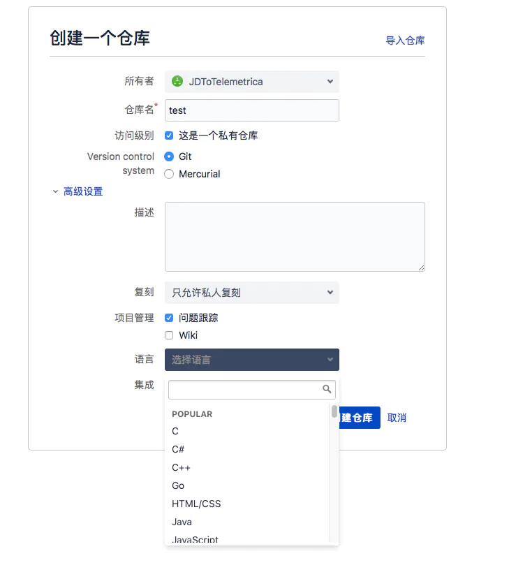 源代码托管网站BitBucket_bitbucket永久地址-CSDN博客